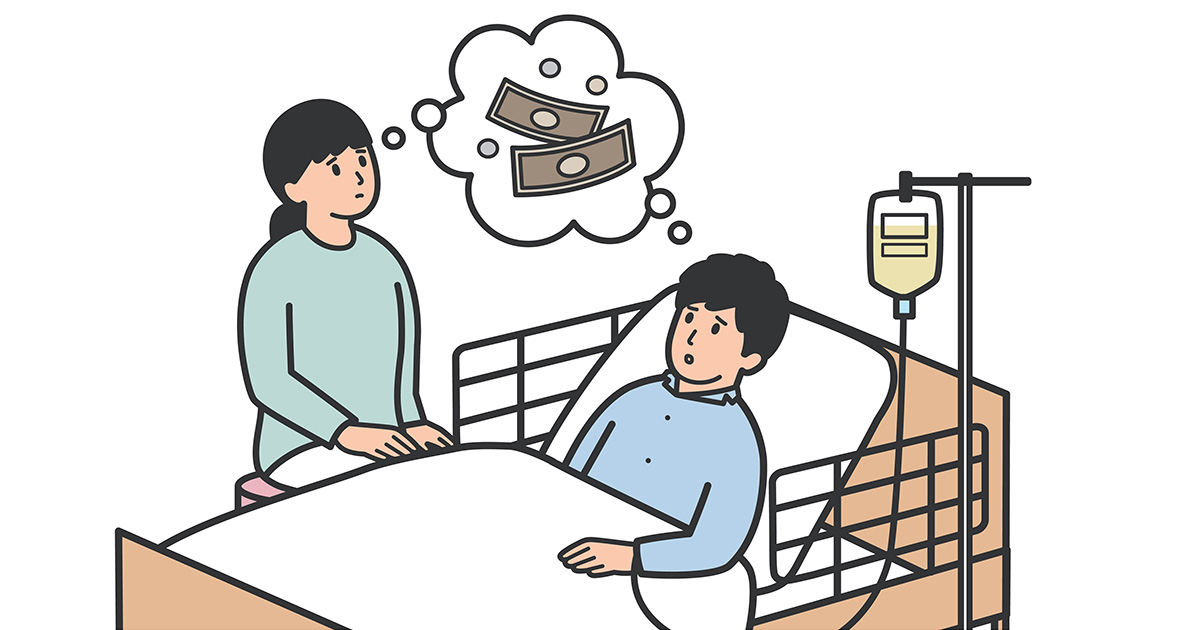 アフラック「がん保険」は悪くなかった 65歳から給付金半額の意味 | 日経BOOKプラス